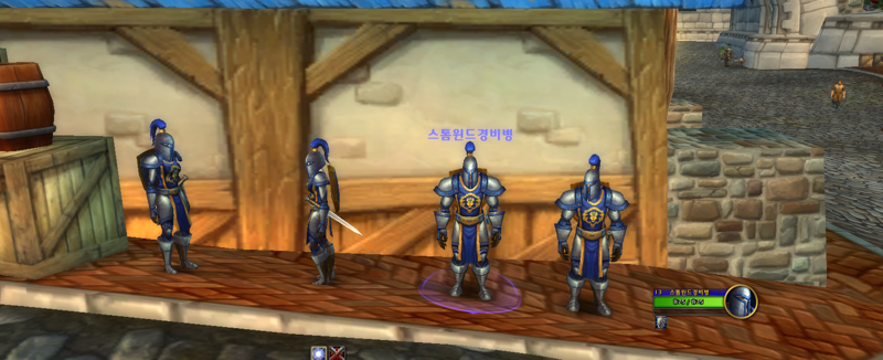 월드 오브 워크래프트 인벤 스톰윈드경비병 와우 인벤 커스터마이징 And형상 변환 게시판