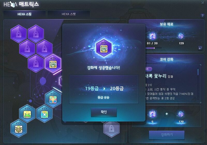 메이플스토리 인벤 오리진 20렙 찍었어요 메이플스토리 인벤 마법사 직업게시판