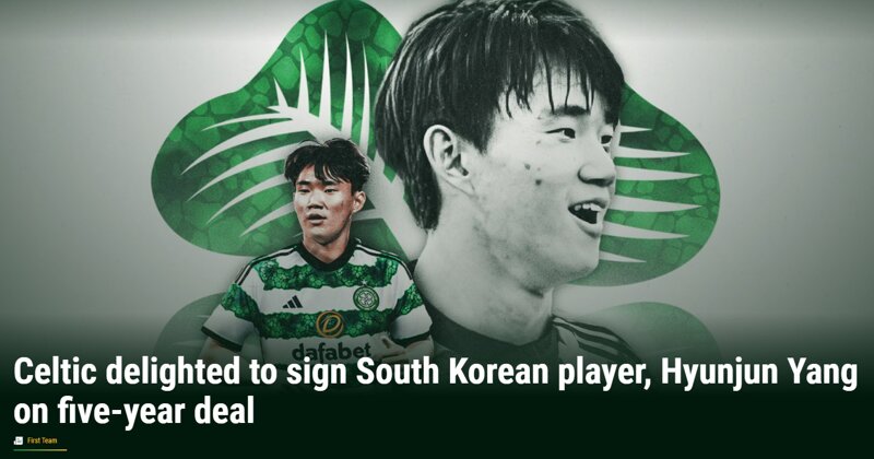 오피셜셀틱 양현준권혁규 5년 계약 오픈이슈갤러리 인벤