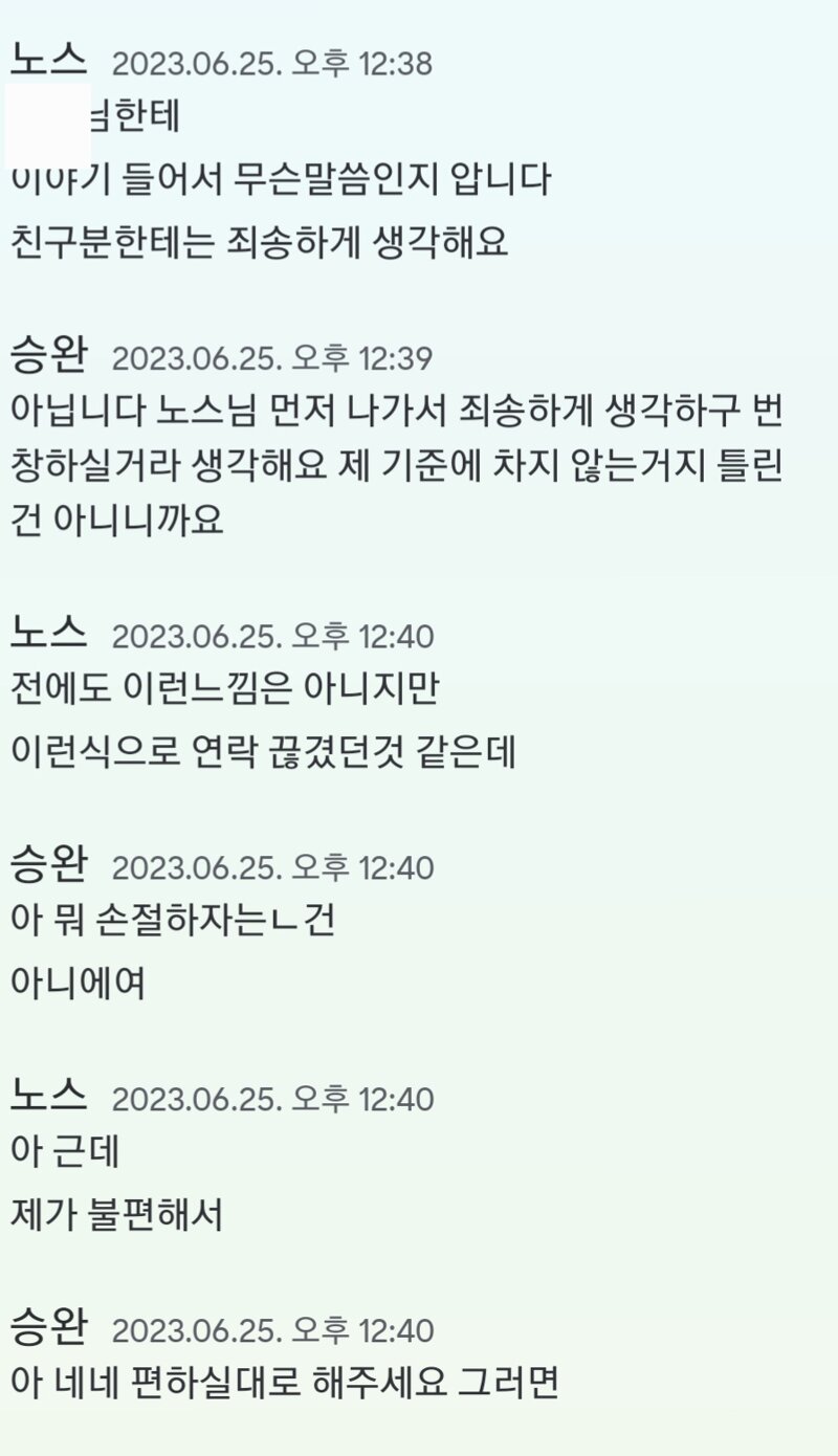메이플스토리 인벤 리부트여신강림 길마 타락한노스 인벤 닉 행운의 노스 박제합니다 메이플스토리 인벤 에오스핼리오스 게시판
