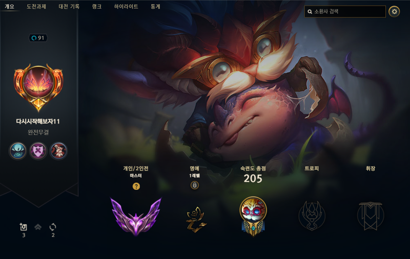 메이플스토리 인벤 이런것도 추천 가능 메이플스토리 인벤 자유게시판