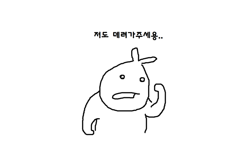 가불기 제대로 걸린 스트라이커 볼텍스 게이밍