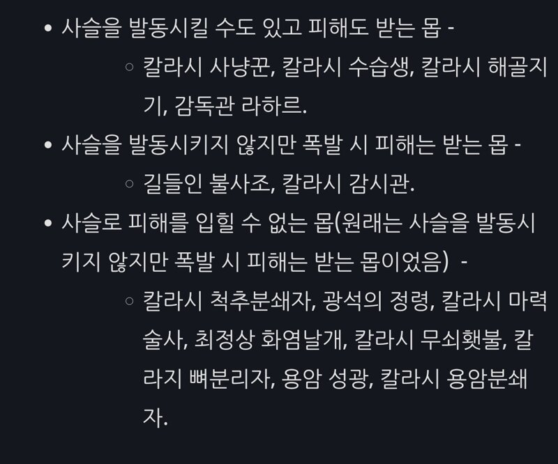 월드 오브 워크래프트 인벤 넬타루스 너프는 크넹 와우 인벤 쐐기돌 게시판