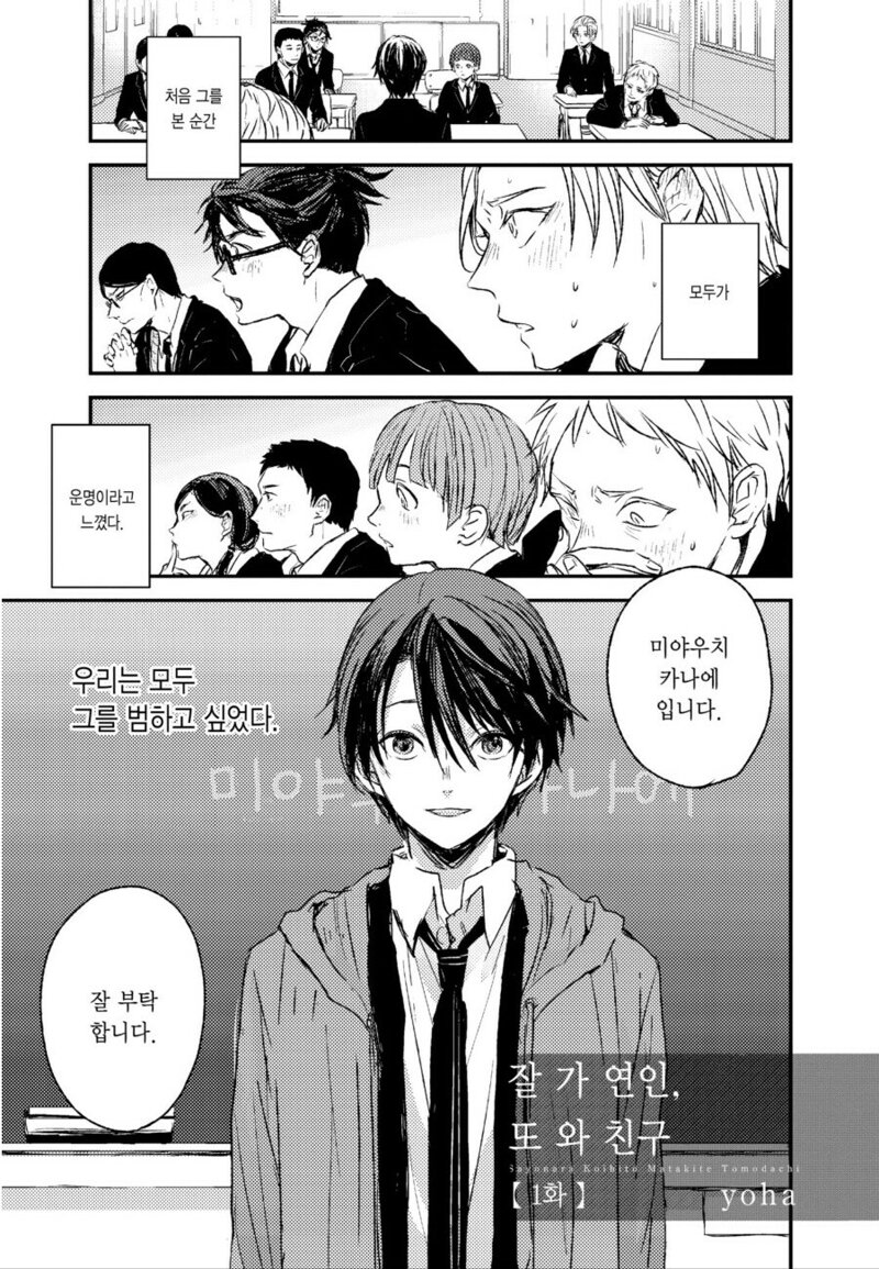 메이플스토리 인벤 여고생들은 좋겠다 ㅠㅠ 메이플스토리 인벤 자유게시판