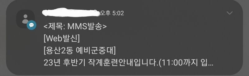 로스트아크 인벤 문자가 날 괴롭혀요 로스트아크 인벤 자유 게시판
