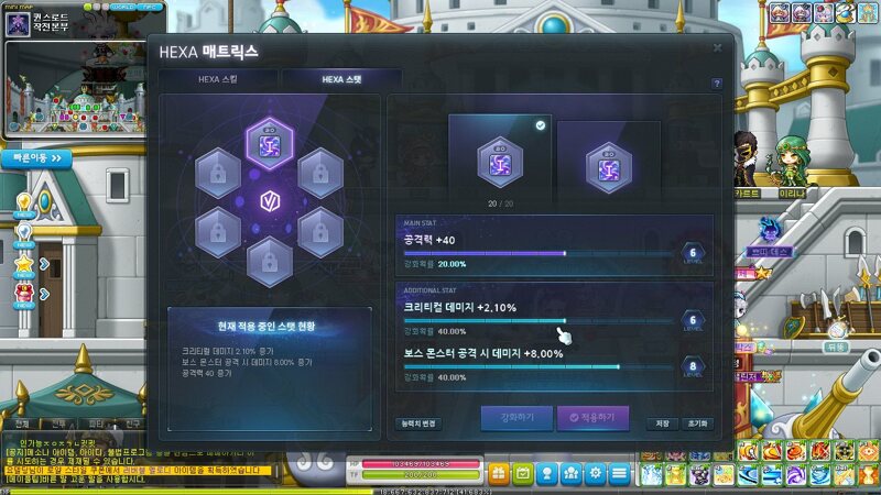 메이플스토리 인벤 이거 나름 한동안 쓸만한가요 메이플스토리 인벤 전사 직업게시판