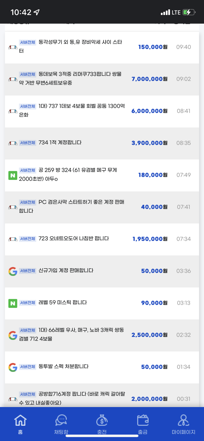 검은사막 인벤 아이디팜 눈팅하고 왔는데 계구 개많음 검은사막 인벤 자유게시판