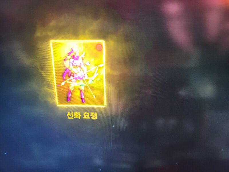 리니지m 인벤 저도 오늘은 웃을수있어요 신화성공 리니지m 인벤 자유 게시판