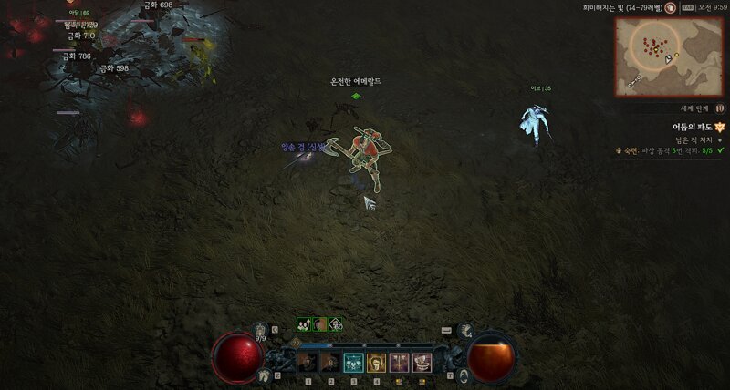 디아블로4 인벤 남이사 버스를 타던말던 디아블로4 인벤 자유 게시판