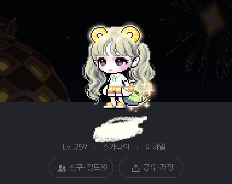 메이플스토리 인벤 메생처음 260찍었어 메이플스토리 인벤 자유게시판