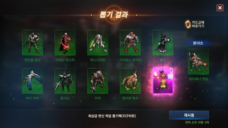 리니지m 인벤 신규전변 리니지m 인벤 득템과 러쉬 다이샷 갤러리