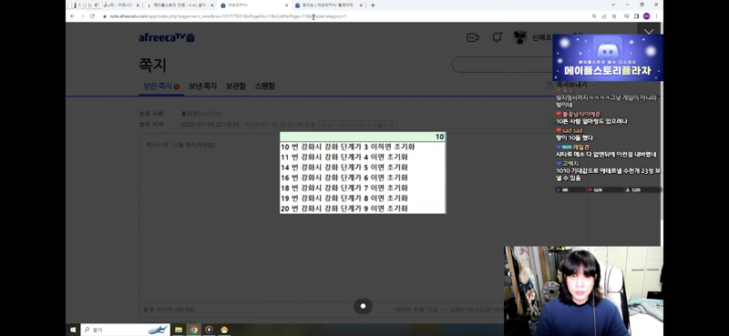 메이플스토리 인벤 6차전직 메이플스토리 인벤 자유게시판