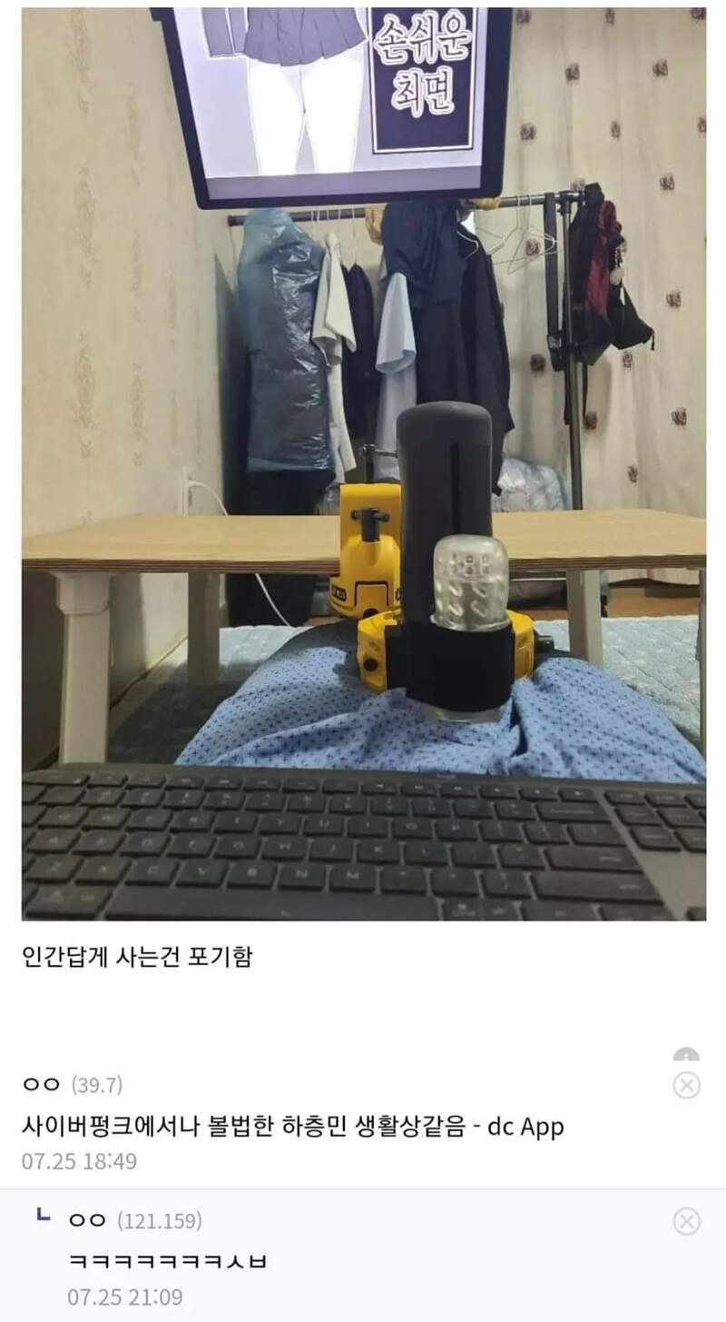메이플스토리 인벤 자취생 개꿀팁 메이플스토리 인벤 자유게시판