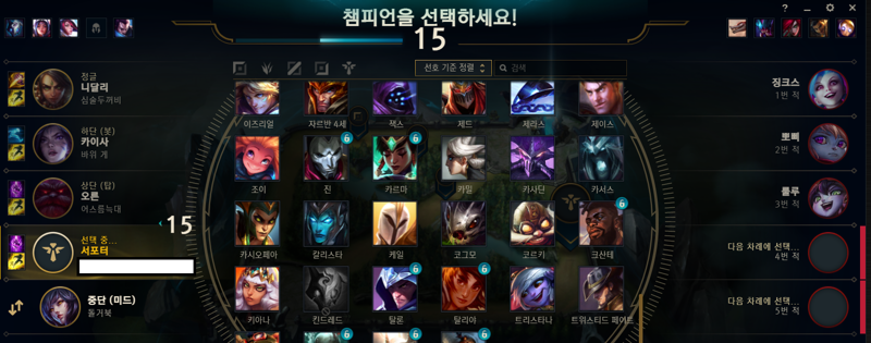 리그오브레전드 인벤 우리 에메친구들은 이길마음이없구나 Lol 탑 게시판