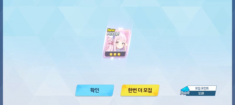 마감단챠로 미카뽑은 기념 이니이벤트 볼텍스 게이밍