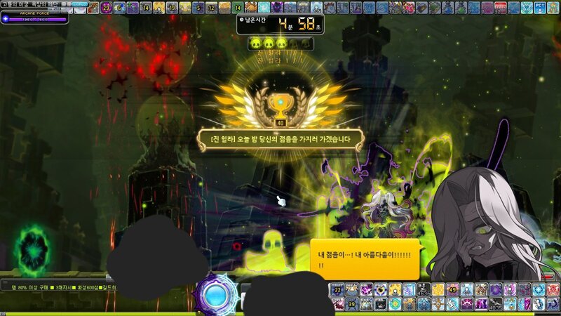 메이플스토리 커뮤니티 화제 드디어 진힐라 첫격 그리고 Vortex Gaming