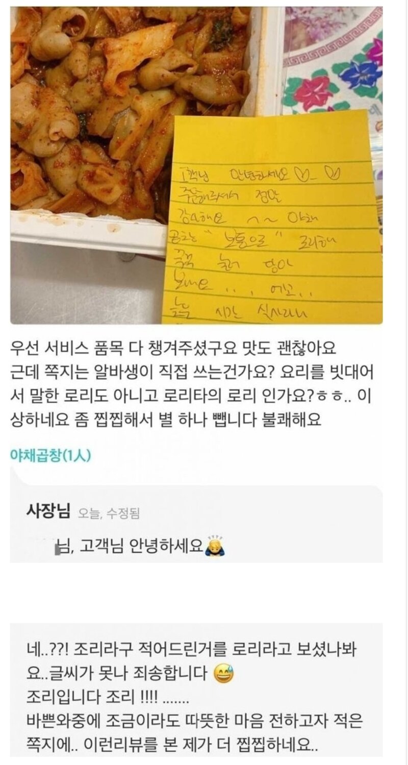 메이플스토리 인벤 극한의 자영업 메이플스토리 인벤 자유게시판