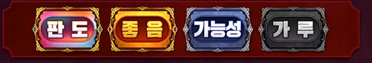 티탄 확장팩 카드 평가 방송 결과 볼텍스 게이밍