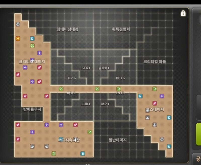 메이플스토리 인벤 유니온 배치 다 갈아엎음 메이플스토리 인벤 자유게시판