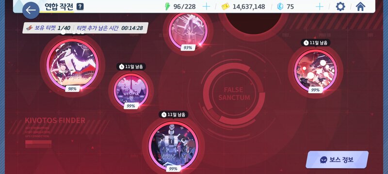 메이플스토리 인벤 타겜 새삼 느끼지만 메이플스토리 인벤 자유게시판