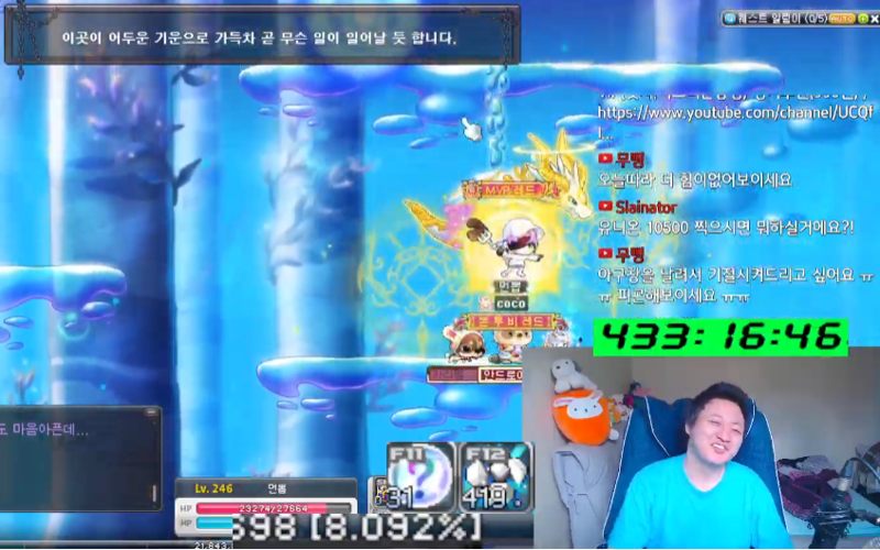 메이플스토리 인벤 ㅇㅂ 먼치 ㅋㅋㅋㅋㅋㅋㅋㅋㅋㅋㅋㅋㅋㅋㅋㅋㅋㅋㅋㅋㅋㅋ 메이플스토리 인벤 자유게시판