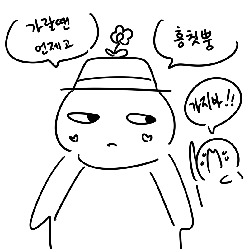 로스트아크 인벤 이번 이벤트 요약 낙서 로스트아크 인벤 자유 게시판