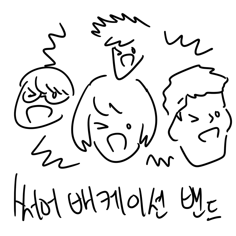 로스트아크 인벤 이번 이벤트 요약 낙서 로스트아크 인벤 자유 게시판