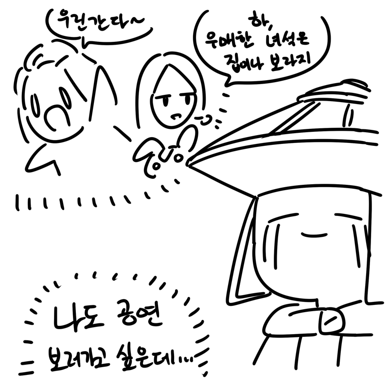 로스트아크 인벤 이번 이벤트 요약 낙서 로스트아크 인벤 자유 게시판