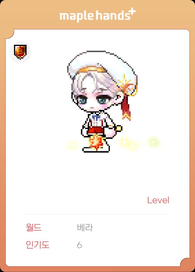 메이플스토리 인벤 코디만 봤을 때 젤 키우고 싶은 캐릭 메이플스토리 인벤 자유게시판