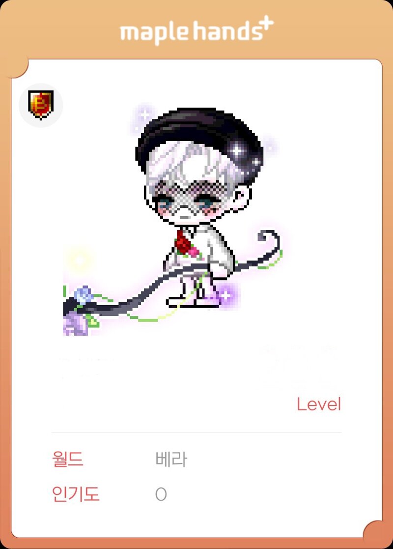 메이플스토리 인벤 코디만 봤을 때 젤 키우고 싶은 캐릭 메이플스토리 인벤 자유게시판