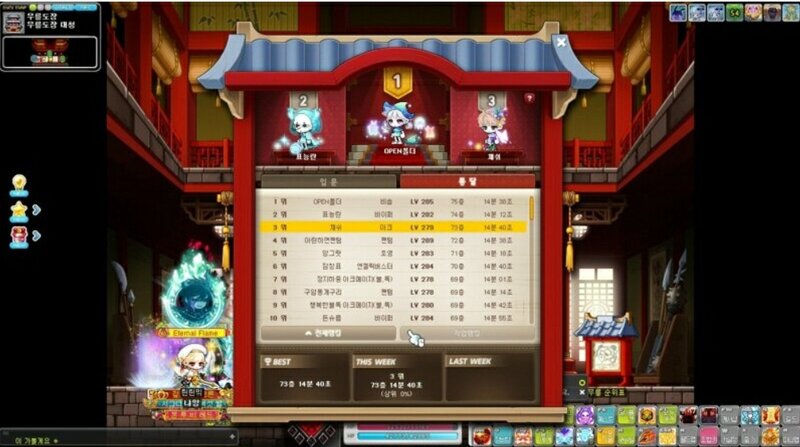 메이플스토리 인벤 계구충 Or 고근먹튀 박제 메이플스토리 인벤 에오스핼리오스 게시판