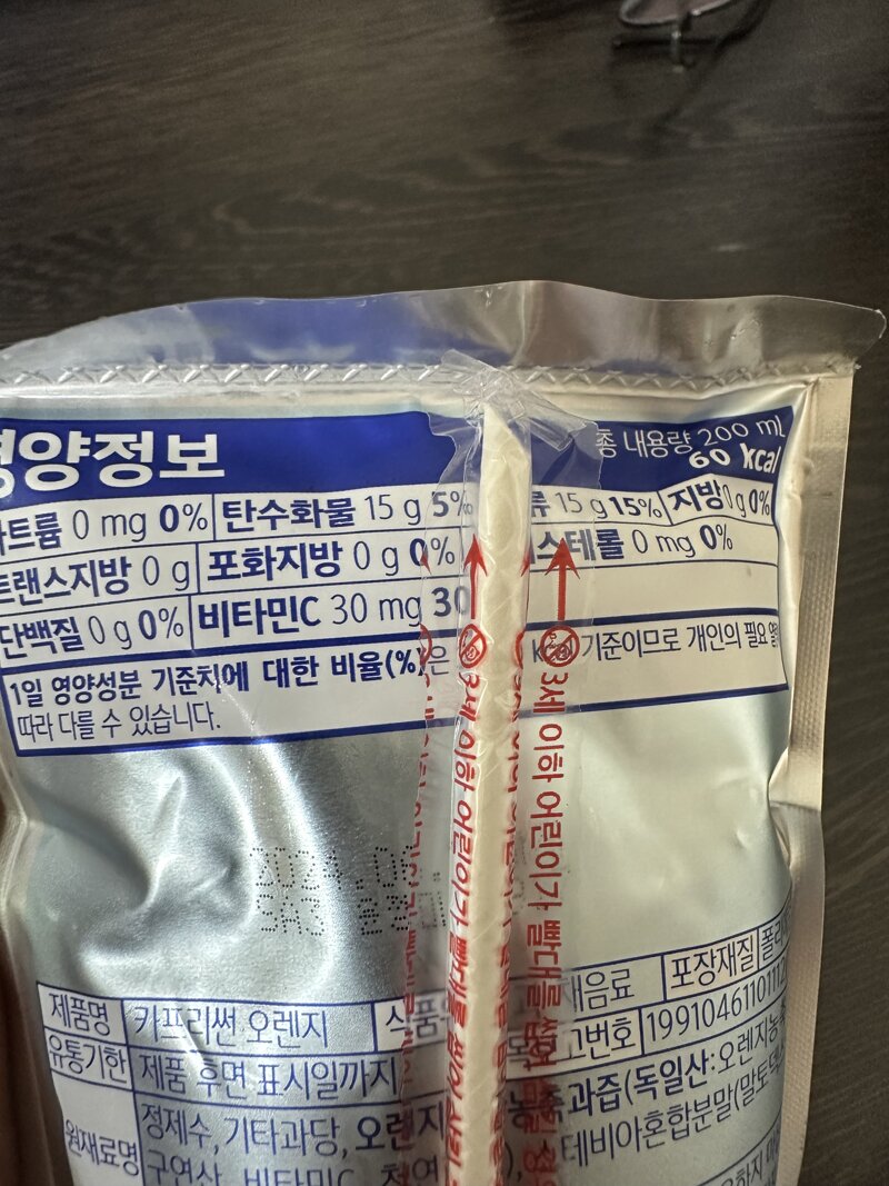 메이플스토리 인벤 오늘의 카프리썬 메이플스토리 인벤 자유게시판