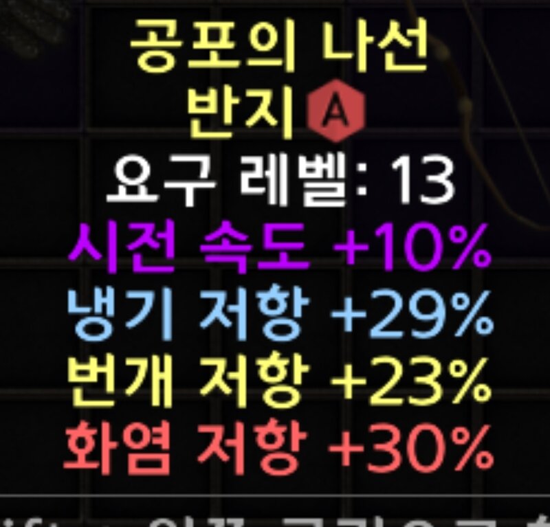 레어링요 비교대상 찾아봣는데요 디아블로2 자유 게시판 디아블로2 인벤