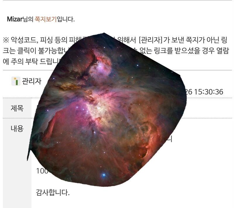 투표이니 곰압습니다 디아블로2 자유 게시판 디아블로2 인벤