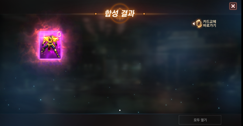 리니지m 인벤 첫 전변 리니지m 인벤 득템과 러쉬 다이샷 갤러리