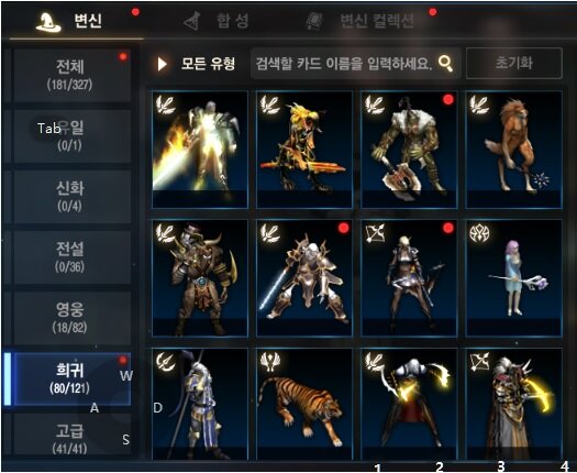 신기한 부계정 카드팩 볼텍스 게이밍