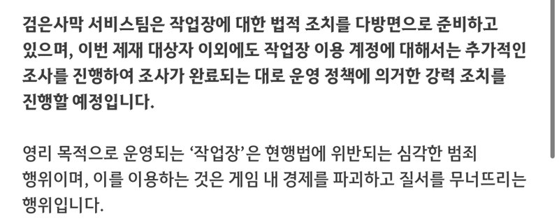 검은사막 인벤 계구 잡이도 동의하는데 검은사막 인벤 자유게시판