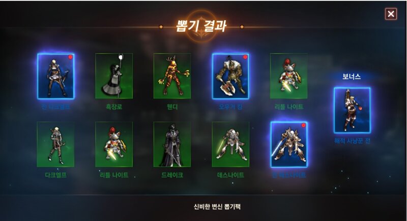신기한 부계정 카드팩 볼텍스 게이밍