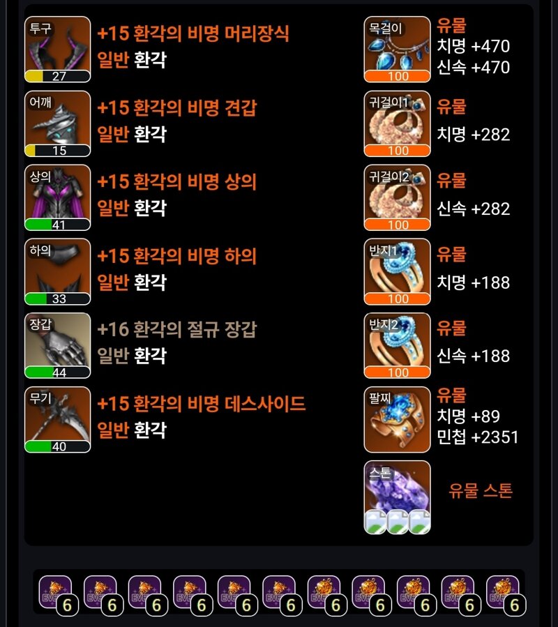 로스트아크 인벤 큐브중 모코코 꼽주는 인성파탄자 박제 로아레이드는맵고맛없어 로스트아크 인벤 서버 사건사고 게시판