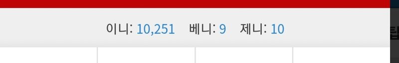 메이플스토리 인벤 메짱이 아니라 벤짱 메이플스토리 인벤 자유게시판