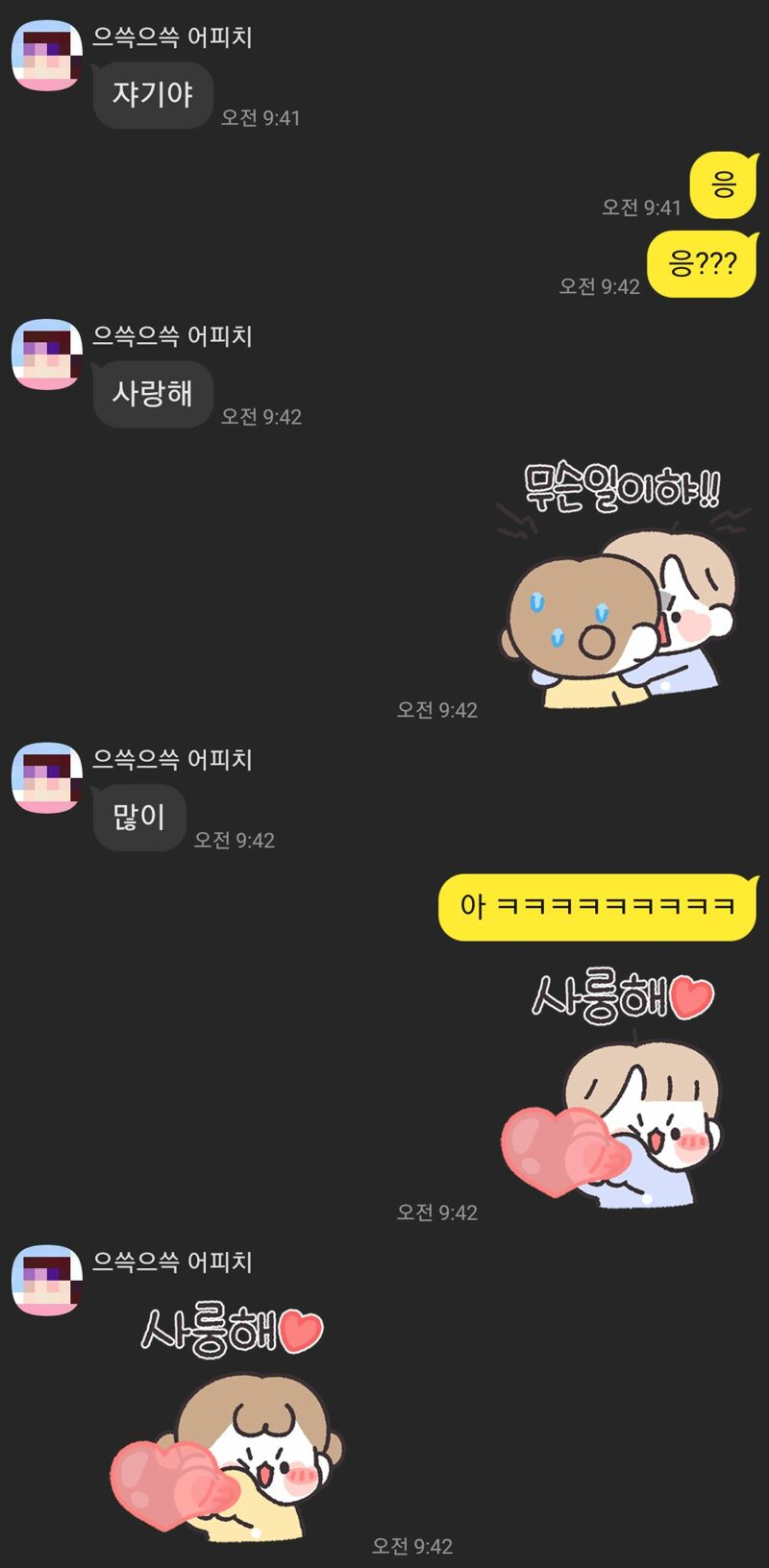 메이플스토리 인벤 블라인드 된 글입니다 내용보기 메이플스토리 인벤 자유게시판