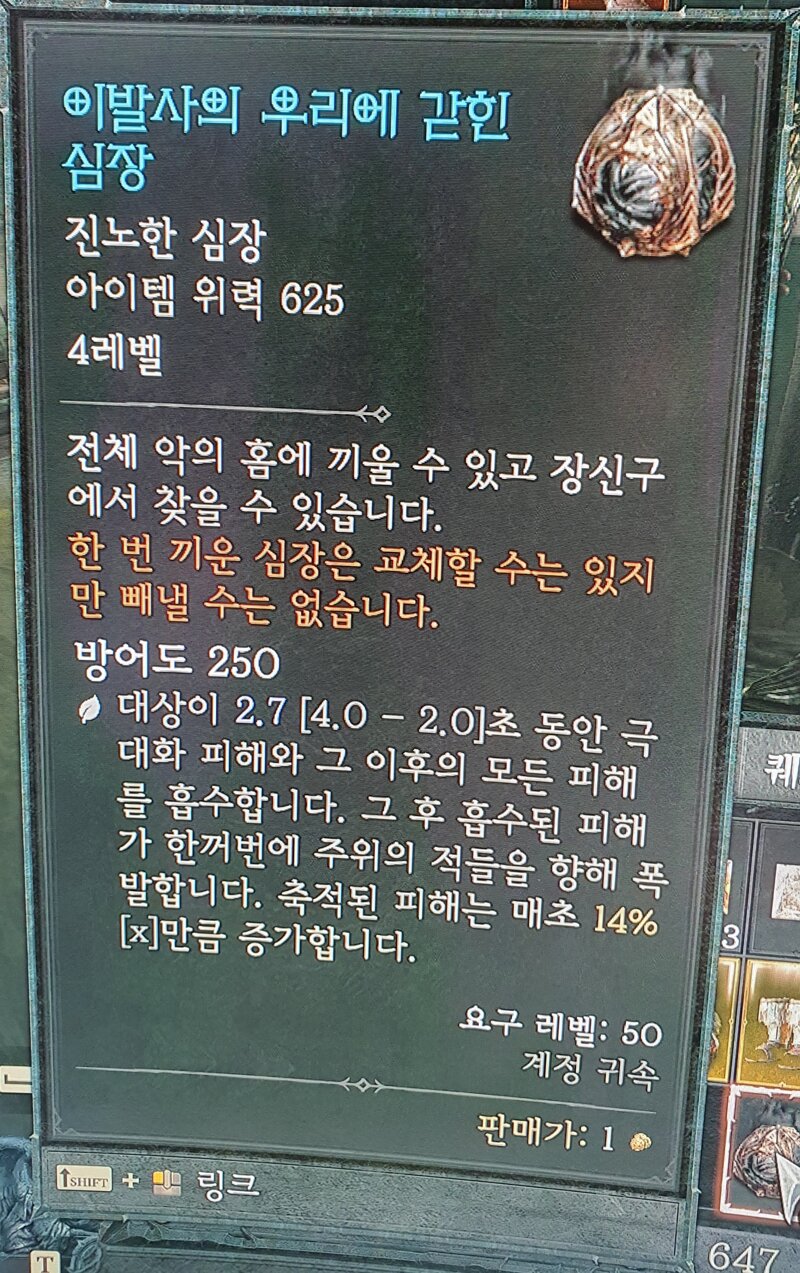 디아블로4 인벤 바르샨or이발사 디아블로4 인벤 자유 게시판