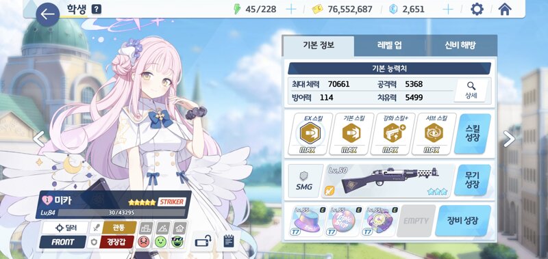 메이플스토리 인벤 블아 고릴라 풀강 메이플스토리 인벤 자유게시판