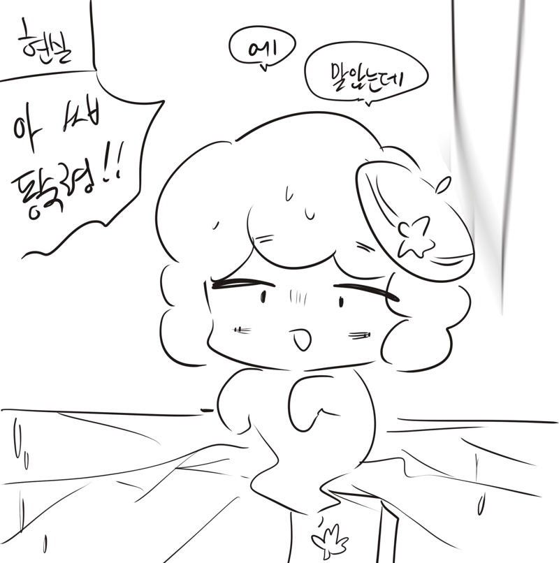 메이플스토리 인벤 ㅇㅂ 어제의 으뜸기사 메이플스토리 인벤 자유게시판