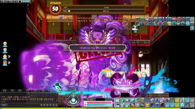 메이플스토리 커뮤니티 화제 시발 나도 메린인데 개추 왜 못받아 Vortex Gaming