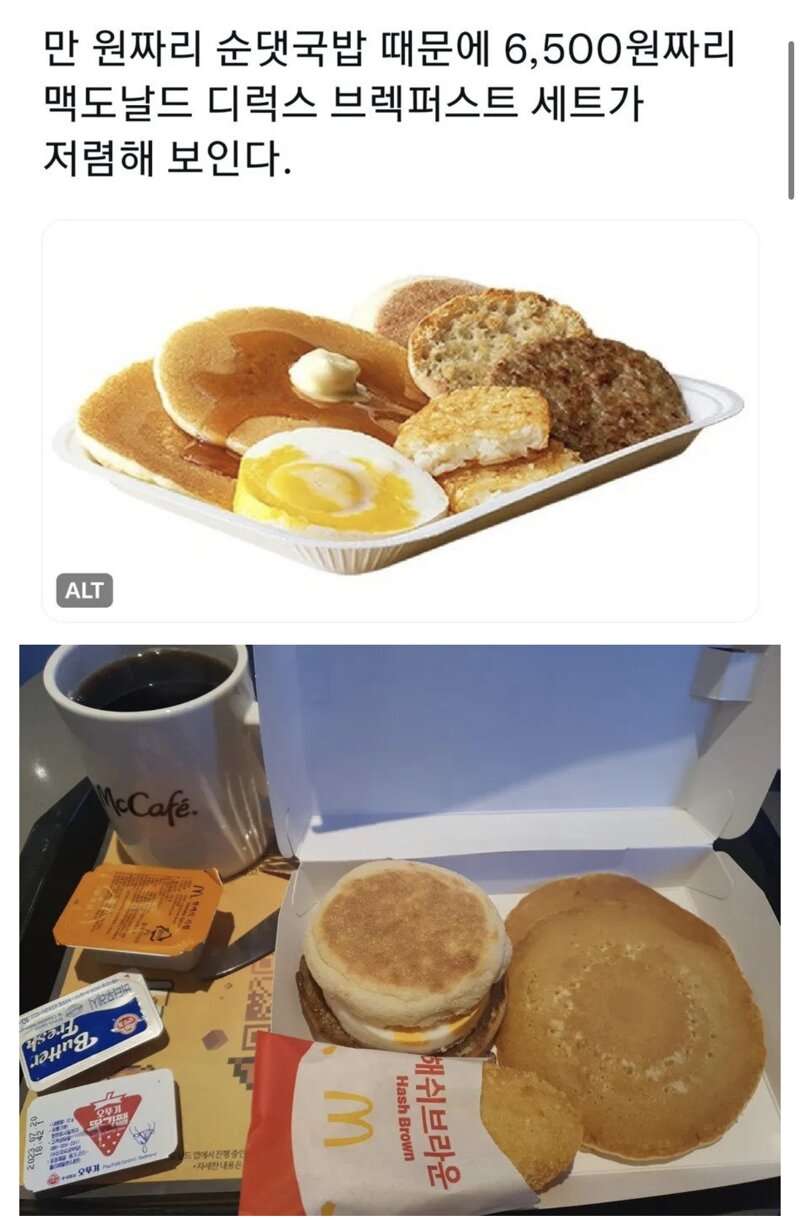 메이플스토리 인벤 야 그거해봐 그거ㅋㅋ 메이플스토리 인벤 자유게시판
