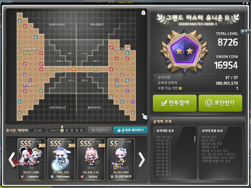 메이플스토리 인벤 리부트 표창도적인데 퐁섭은 설거지하는곳 맞지 않음 메이플스토리 인벤 자유게시판