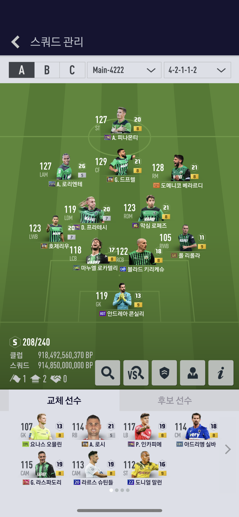 피파 온라인4 인벤 나도 떡상 피파 온라인4 인벤 자유게시판