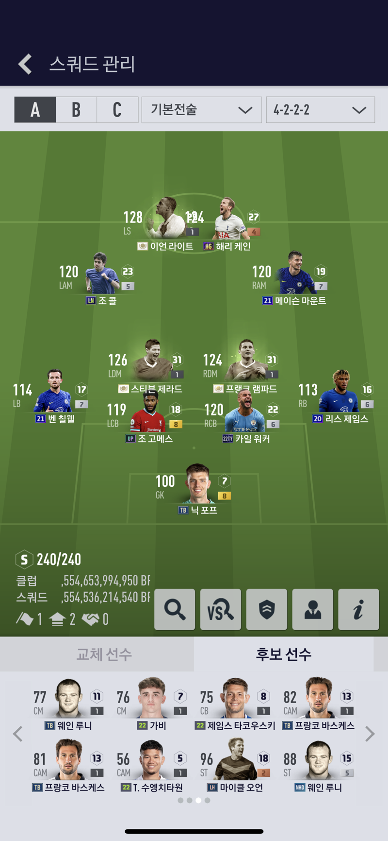 Fc 온라인 인벤 3모먼트 교뷸인데 Fc 온라인 인벤 자유게시판