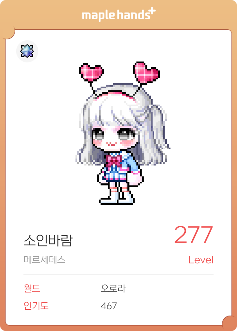 메이플스토리 인벤 반병콩 메이플스토리 인벤 자유게시판
